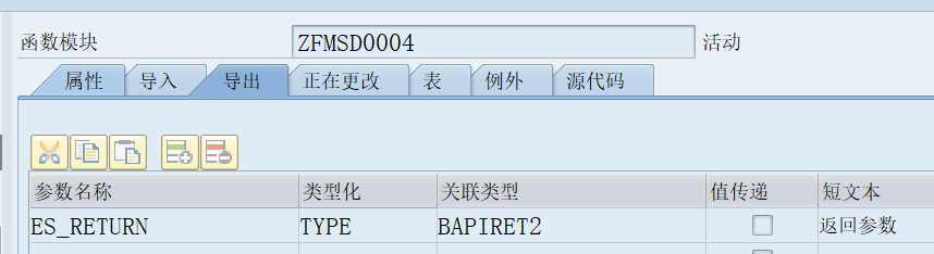 SAP修改客户KNVP伙伴功能程序_knvp maintain-CSDN博客