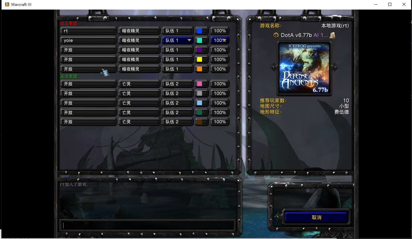 War3 132版本局域网房间信息数据包分析_魔兽局域网房间列表-CSDN博客