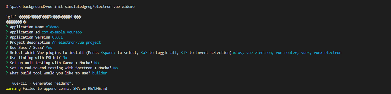Electron-vue项目 实现注册登录功能的桌面开发程序 最适合新人学习的详细教程_electron 登录-CSDN博客