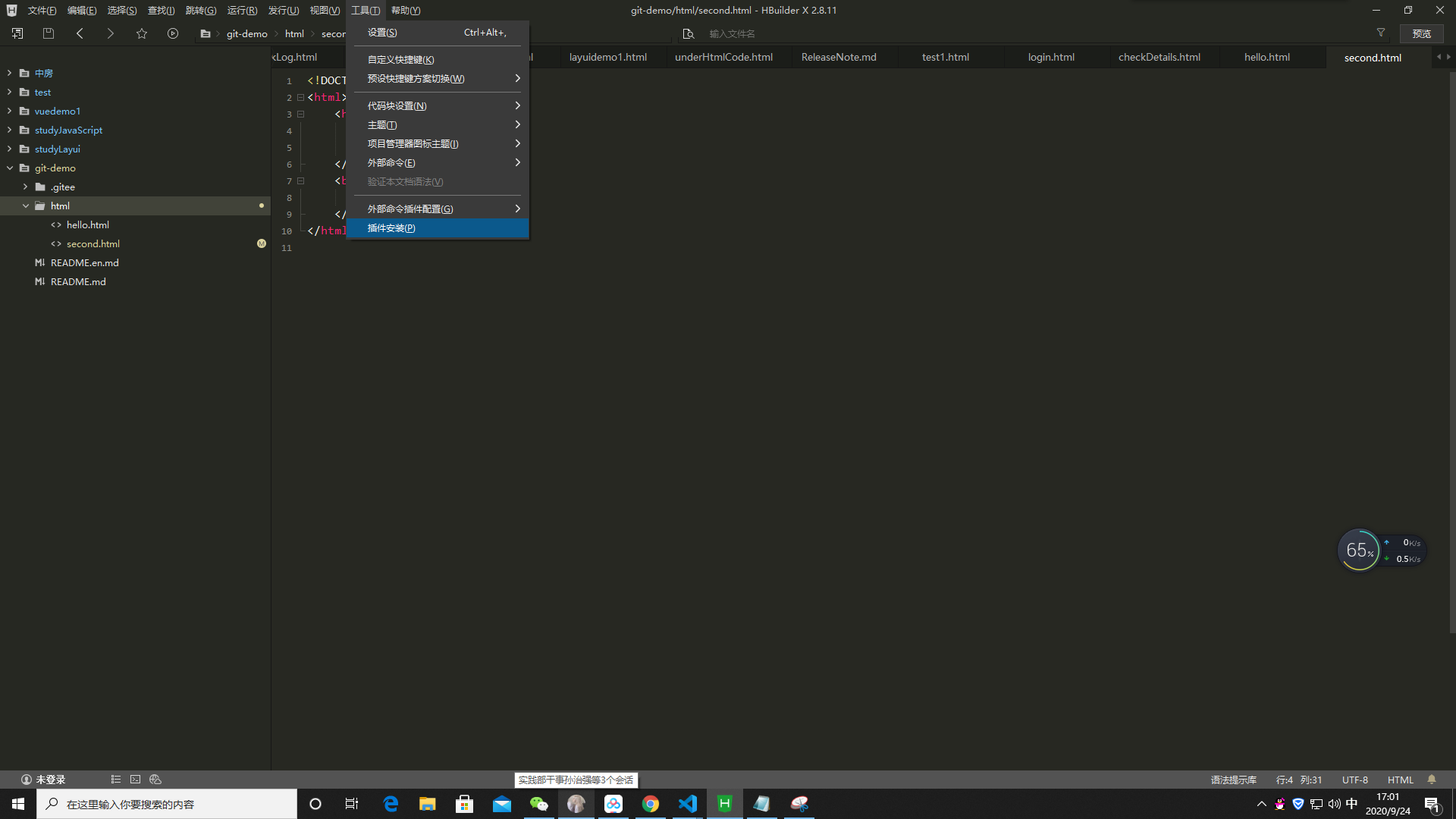 Hbuilderx如何从git上导入项目，并上传到git上，日常踩过的坑_hbuilder怎么上传gitee-CSDN博客