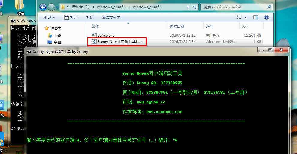 内网渗透之ngrok隧道_ngrok 3389-CSDN博客