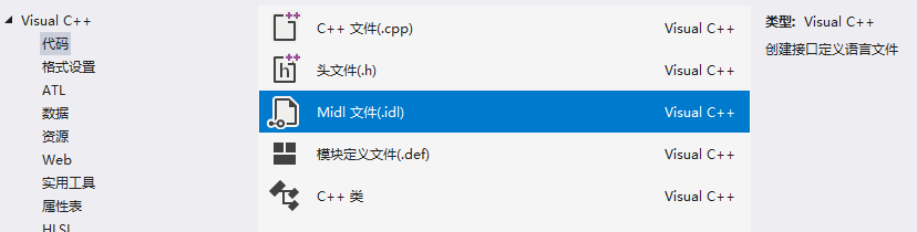 Windows RPC--远程过程调用-CSDN博客