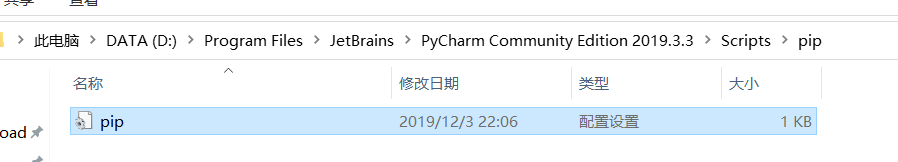 Error: Couldn‘t find a setup script in_error: couldn't find a setup script in-CSDN博客