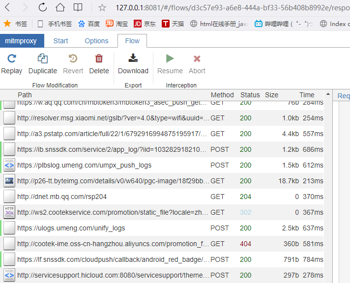 用mitmproxy工具对手机app进行抓包_mtimproxy 怎么抓手机包-CSDN博客