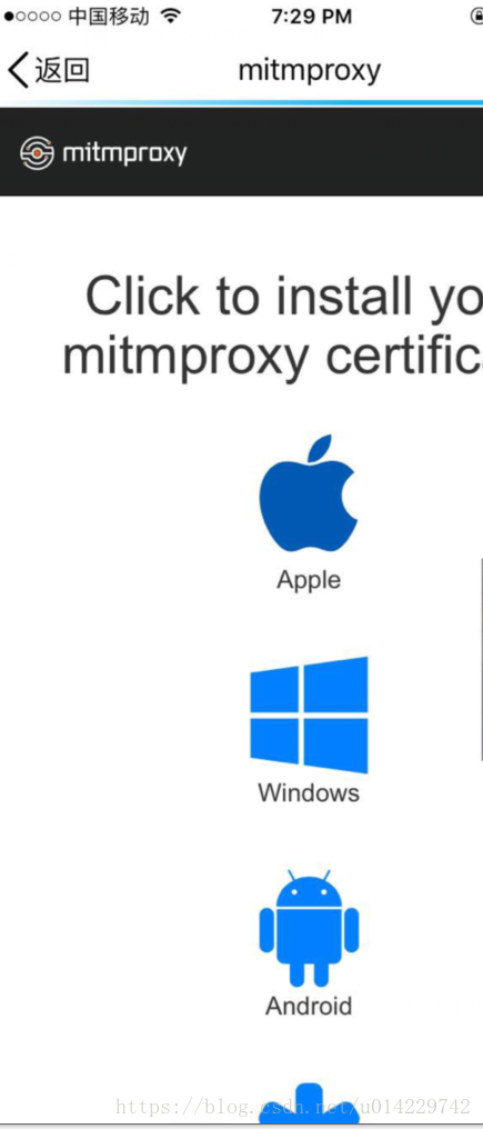 用mitmproxy工具对手机app进行抓包_mtimproxy 怎么抓手机包-CSDN博客