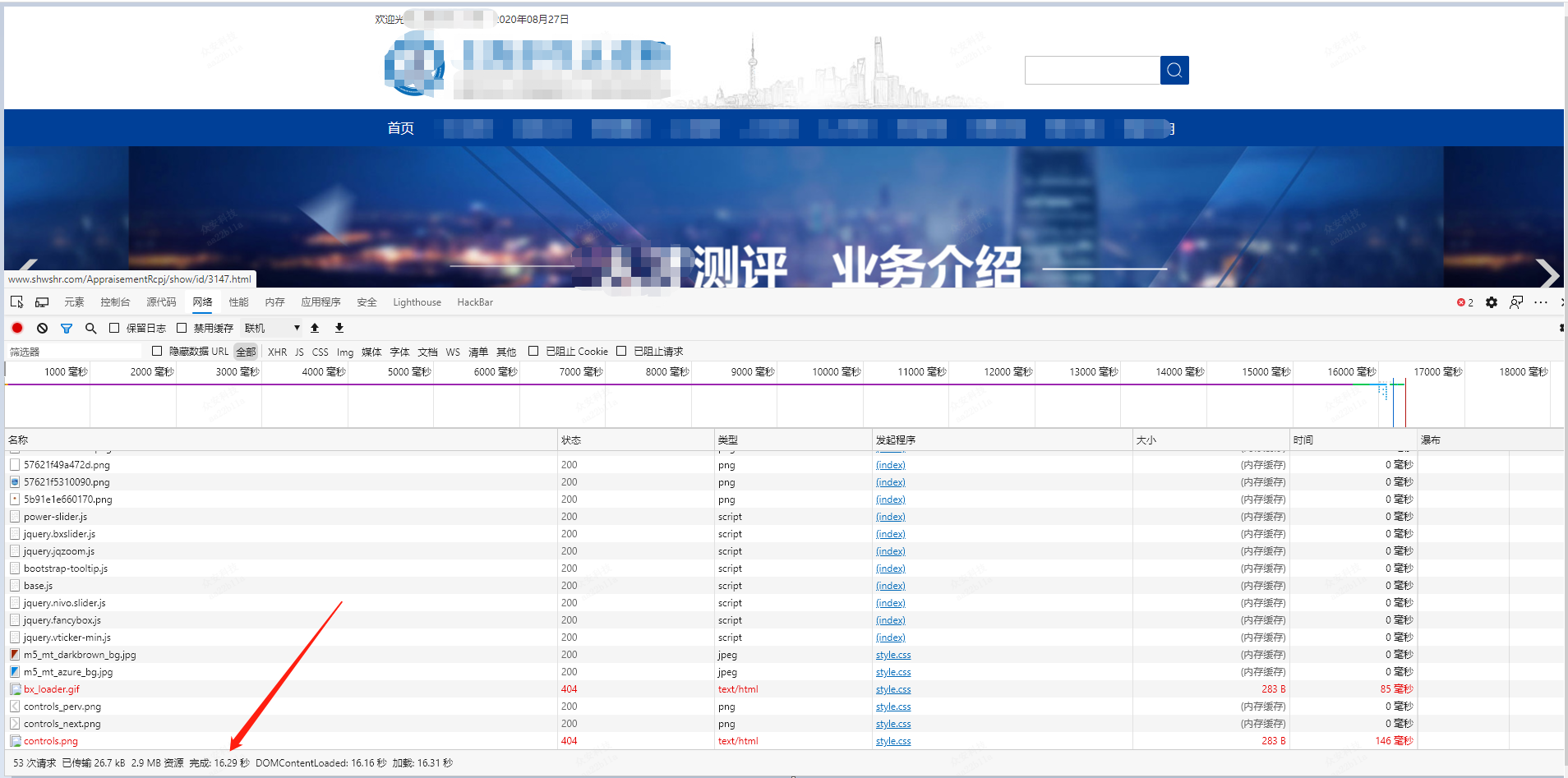 Slow HTTP Denial of Service Attack | 如何证明_protect apache against slowloris attack-CSDN博客