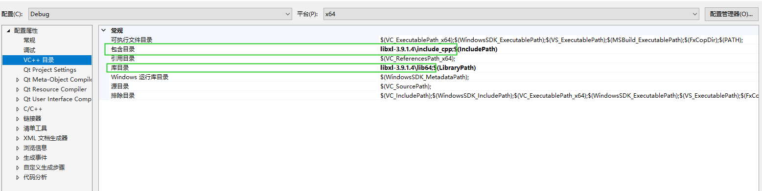 使用 C Libxl库读取excelc读取xsl文件第二页 Csdn博客 