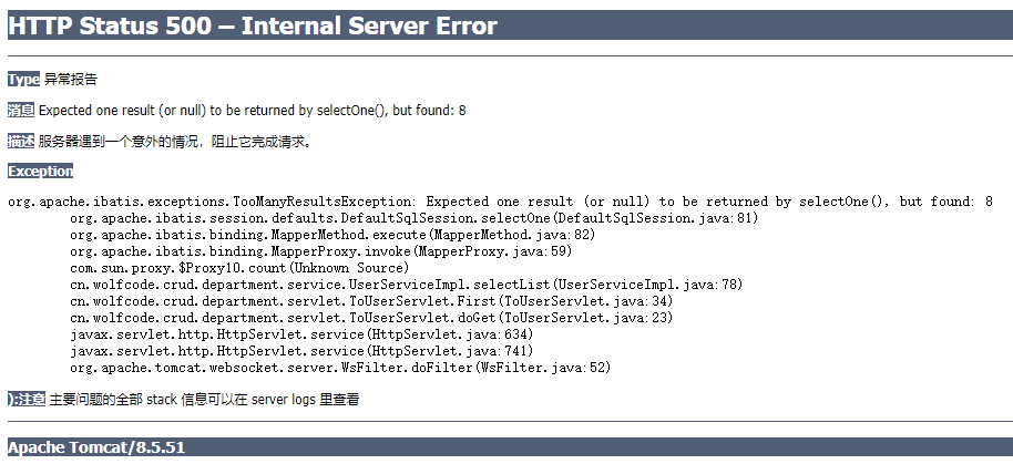 HTTP Status 500 – Internal Server Error Type Expected one result (or ...