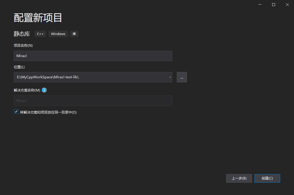编译并使用Miracl大数运算库（使用Visual Studio 2019）_Peter Kim的博客-CSDN博客