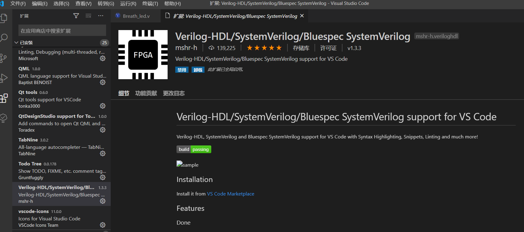 Quartus联合Vscode开发教程_vscode与quartus怎么互联报错-CSDN博客