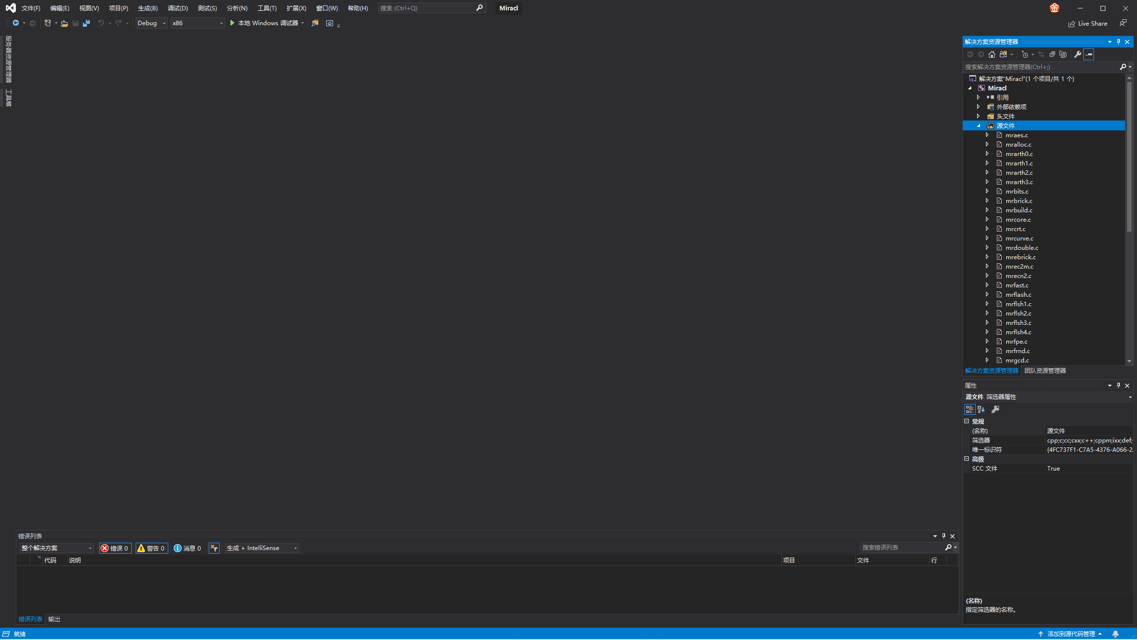 编译并使用Miracl大数运算库（使用Visual Studio 2019）_visual studio2019编译密码学c语言函数库miracl_Peter Kim的博客-CSDN博客