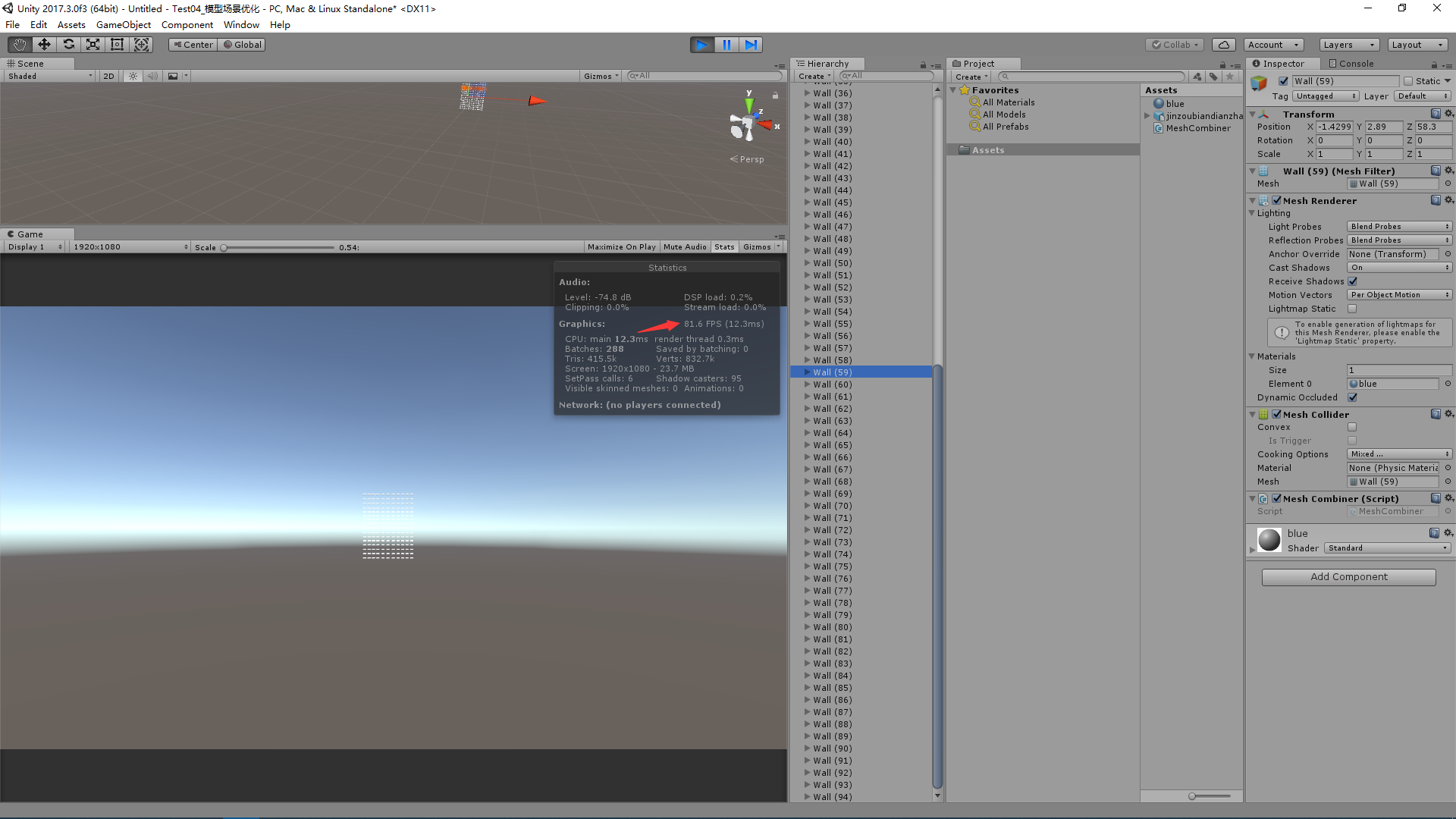 Unity性能优化02_模型场景优化_unity dgn-CSDN博客