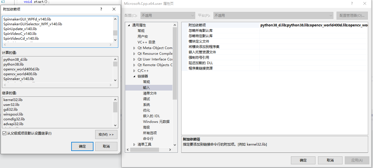 【FLIR工业相机】一、环境配置：win10+VS2017+qt5+spinnaker+opencv+python_qt spinnaker-CSDN博客