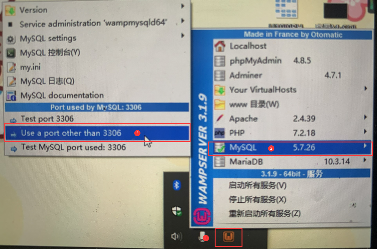 Wampserver 如何修改数据库默认端口_port 3306 is not found associated with tcp protoco-CSDN博客