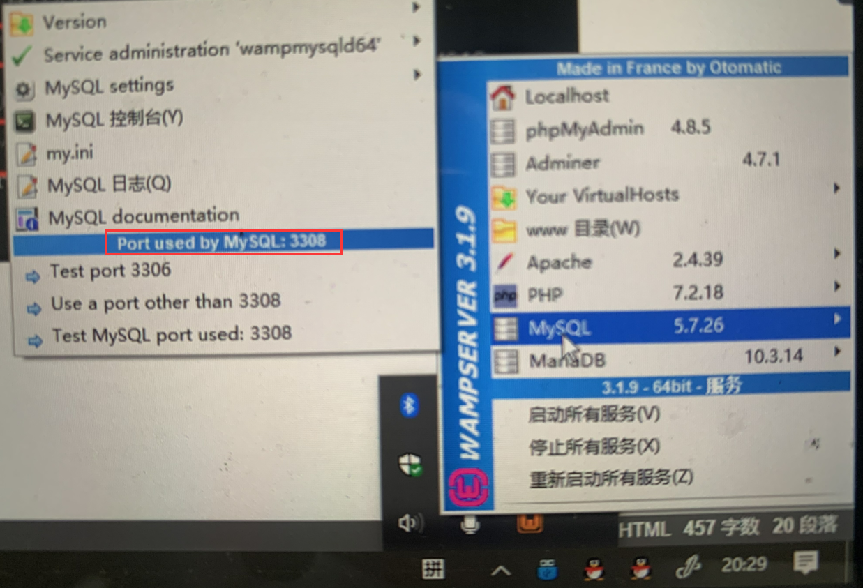 Wampserver 如何修改数据库默认端口_port 3306 is not found associated with tcp protoco-CSDN博客