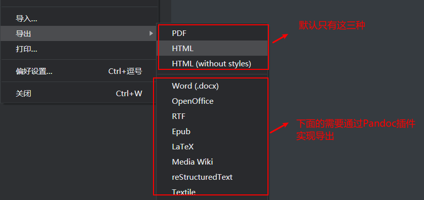 Typora安装 Pandoc实现导出功能_typora pondnc-CSDN博客