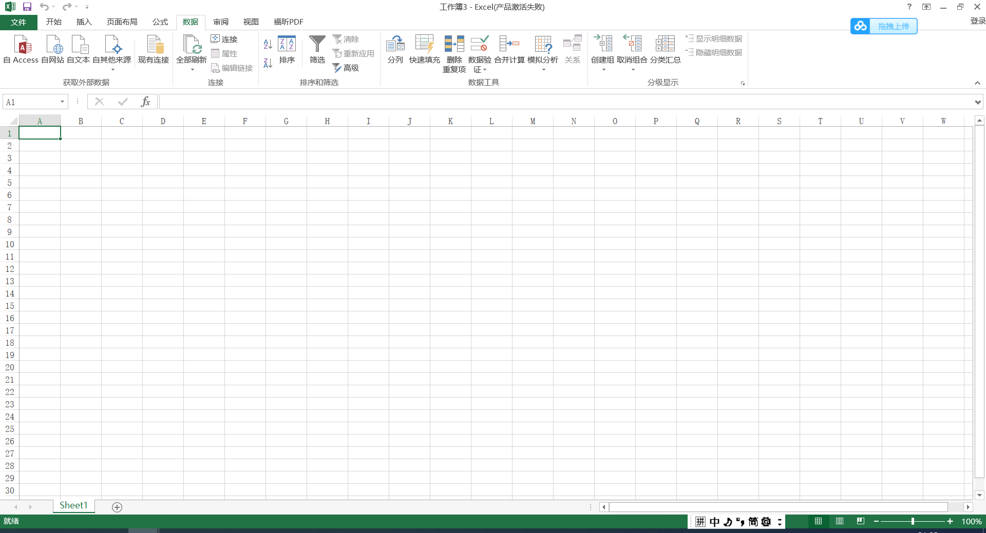 matlab无法导入txt数据处理方法-CSDN博客