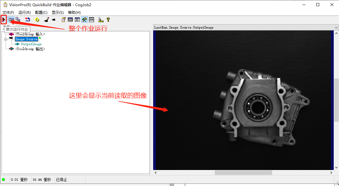 VisionPro中分享CogPMAlignTool图像匹配工具的使用详解_史上最全-CSDN博客