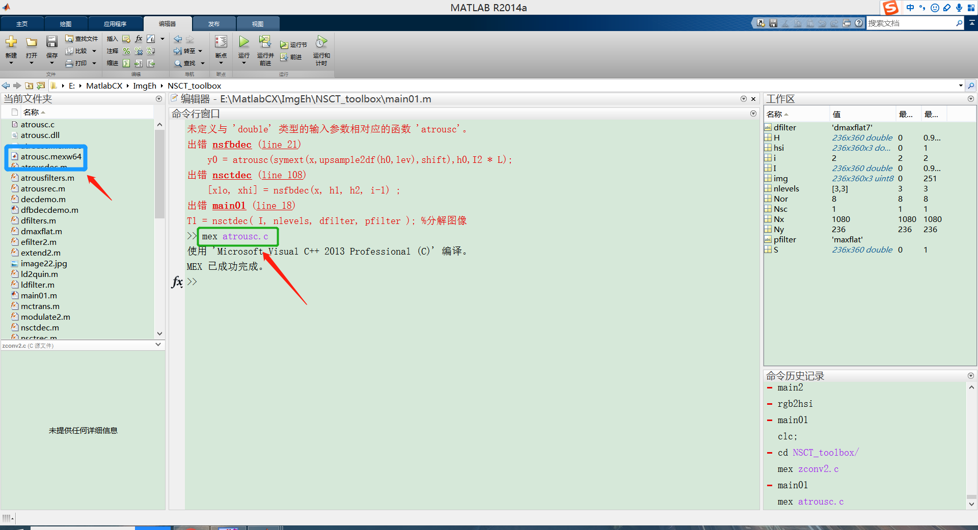 Method of using .p file in Matlab - Programmer Sought