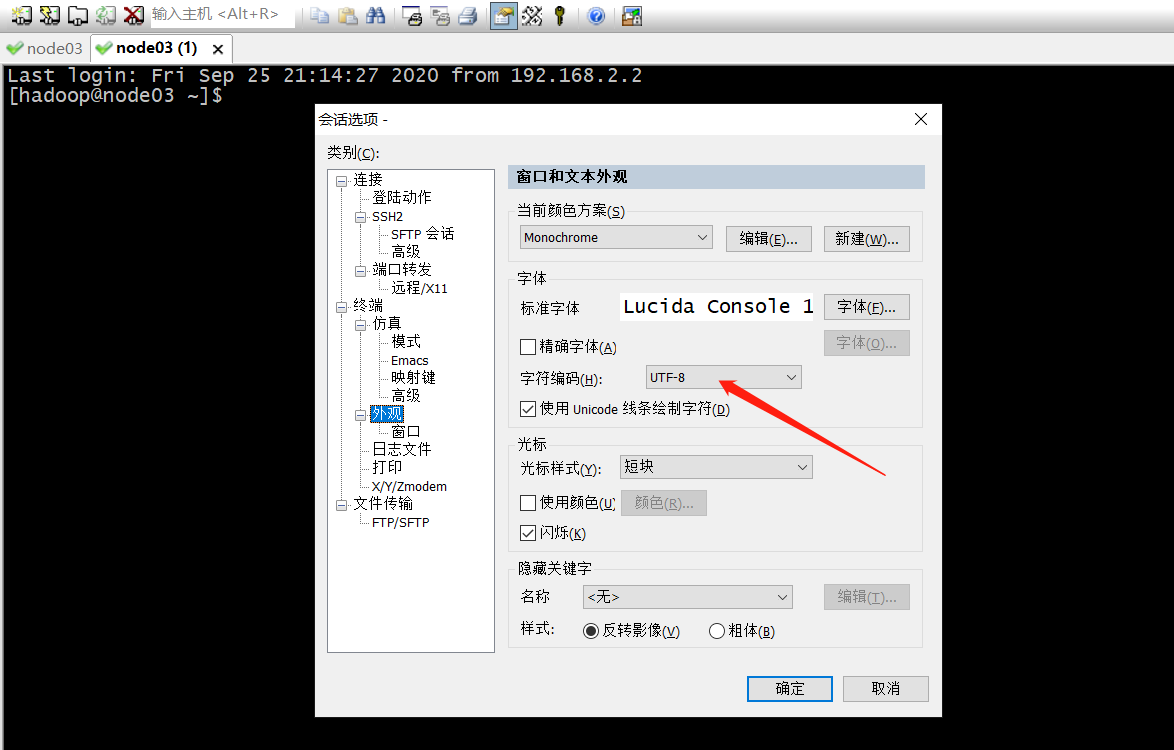 Mysql数据库中文显示成问号的解决方案mysql数据库表中中文显示为 Csdn博客 