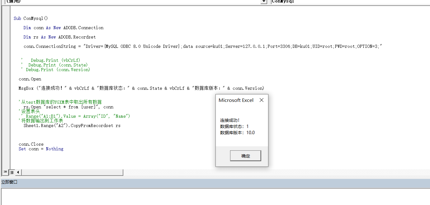 [Microsoft][ODBC Excel 驱动程序]Microsoft Jet数据库引擎找不到对象_microsoft jet数据库引擎找不到对象是为什么-CSDN博客