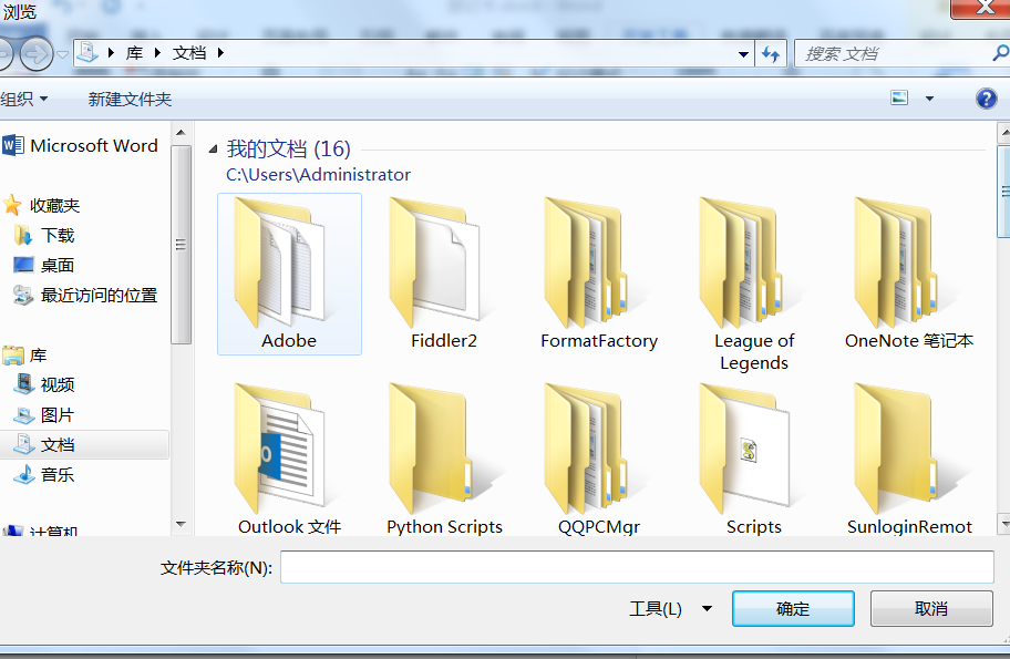 Word 利用 vba 代码实现拆分文档页数_word vba activedocument.pages-CSDN博客