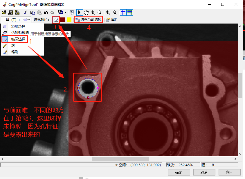 VisionPro中分享CogPMAlignTool图像匹配工具的使用详解_史上最全-CSDN博客
