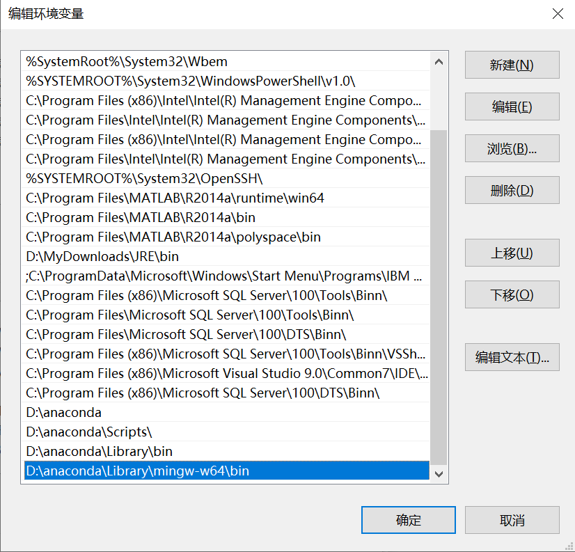 Anaconda 环境变量手动设置 详细 Ananconda环境变量设置 Csdn博客