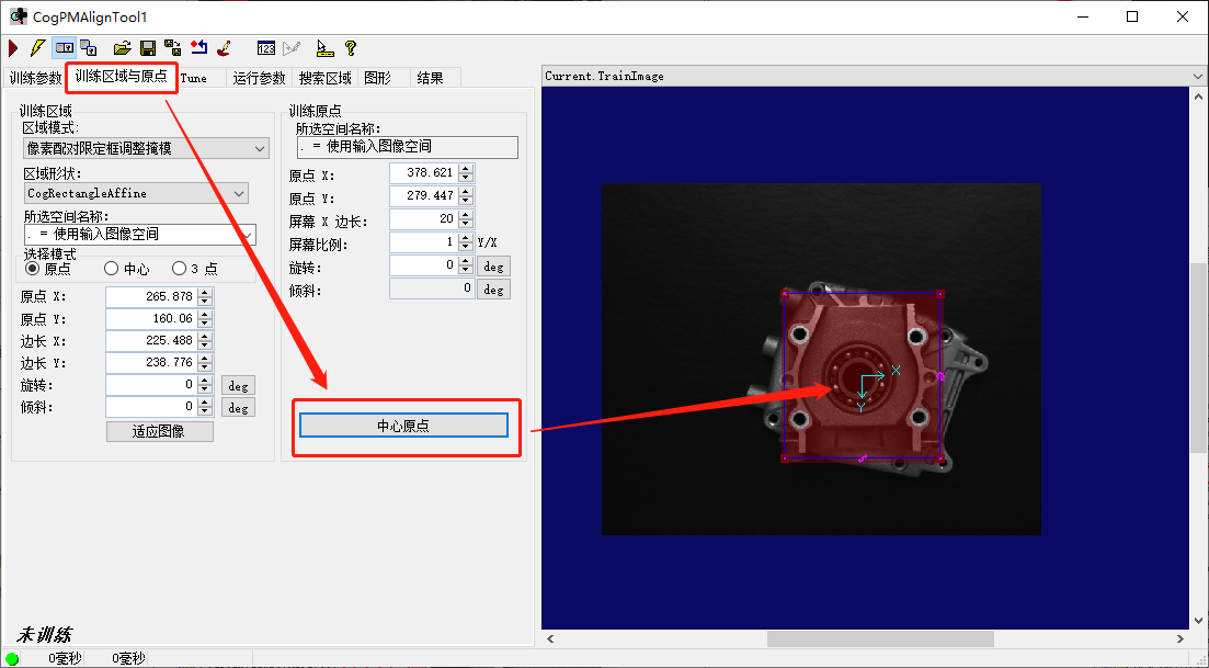 VisionPro中分享CogPMAlignTool图像匹配工具的使用详解_史上最全-CSDN博客