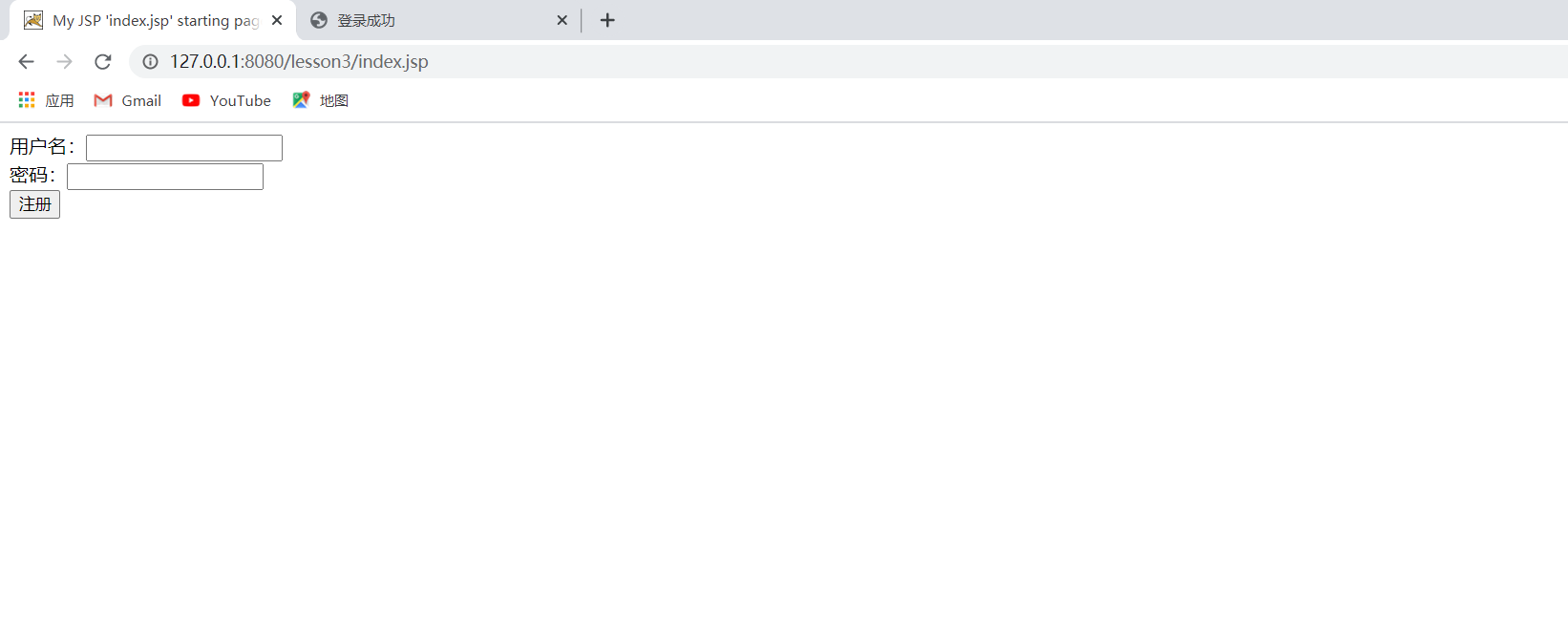 使用jsp+servlet+jdbc做的简单的登陆注册案例（二）_在myeclipse中jsp+servlet+jdbc实现用户登录注册-CSDN博客