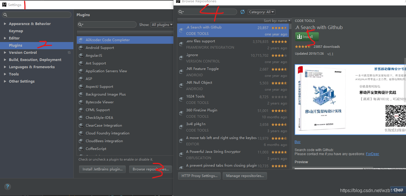 Intellij Idea 必备的10个插件,让你敲代码很爽idea 中单词本 Csdn博客