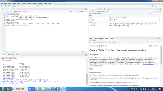 手把手教你用R语言快速制作出SCI中的表一_基线数据表格怎么做spps-CSDN博客
