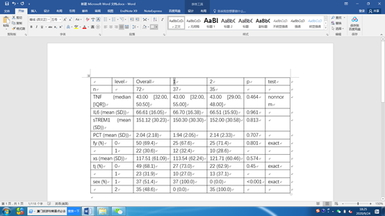 手把手教你用R语言快速制作出SCI中的表一_基线数据表格怎么做spps-CSDN博客