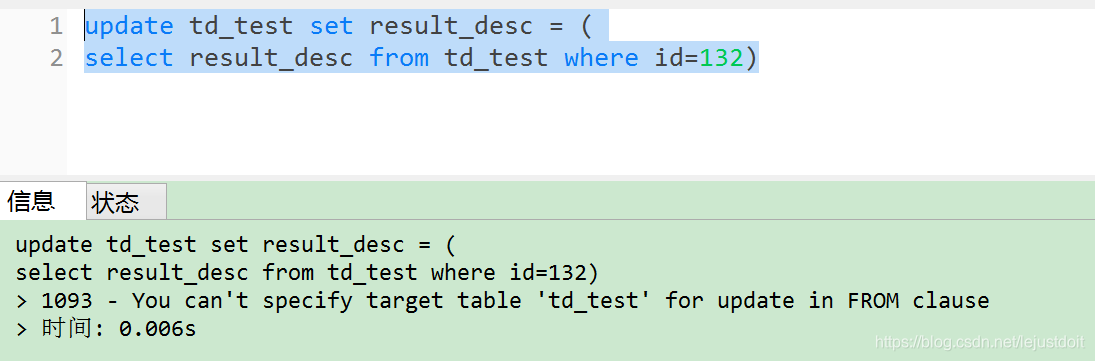 Mysql 语句异常: 1093 You Can‘t Specify Target Table ‘xxx‘ For Update In