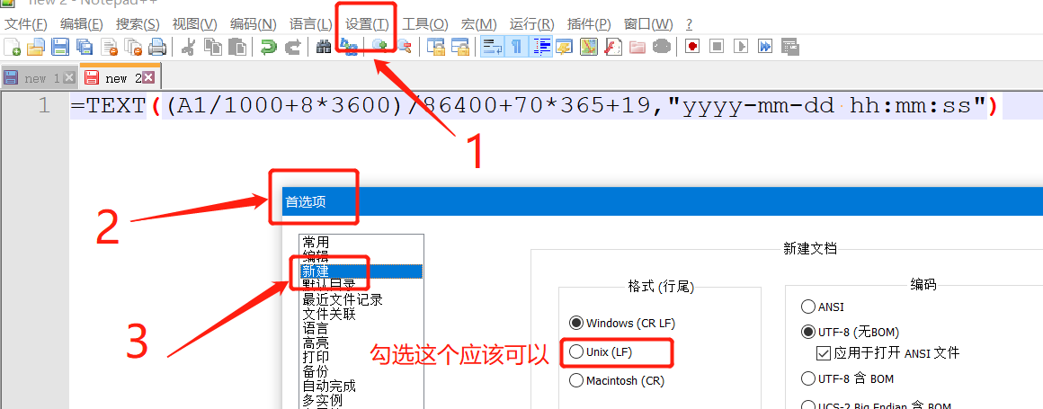 windows 换行符与 unix 换行符_windows(crlf)和unix(lf)-CSDN博客