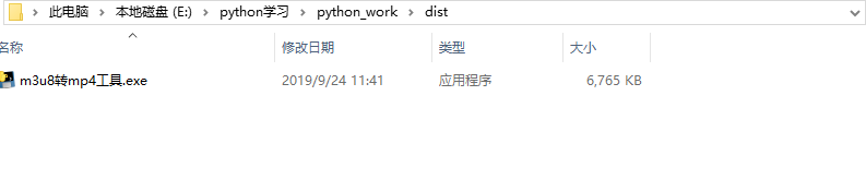 怎么python程序封装?此文详解python程序封装需要吧引用的库封装吗 Csdn博客