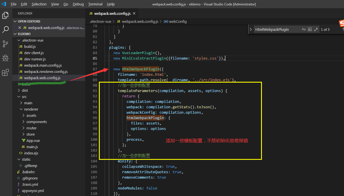 Electron-vue项目 实现注册登录功能的桌面开发程序 最适合新人学习的详细教程_electron 登录-CSDN博客