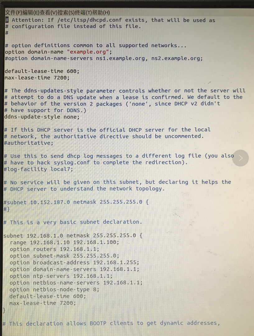 ubuntu18.04上安装配置DHCP服务的详细过程_ubuntu isc-dhcp 图形-CSDN博客