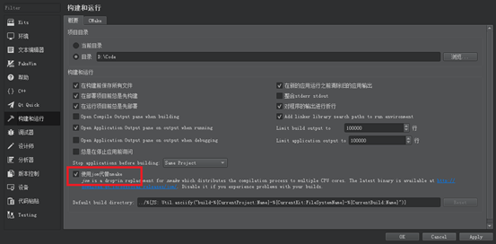 解决Qt Creator 编译输出窗口中文乱码_qtcreator 应用程序输出编码-CSDN博客