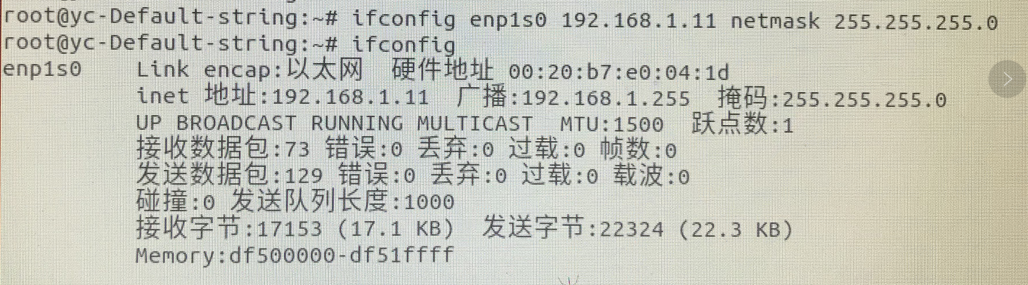ubuntu18.04上安装配置DHCP服务的详细过程_ubuntu isc-dhcp 图形-CSDN博客