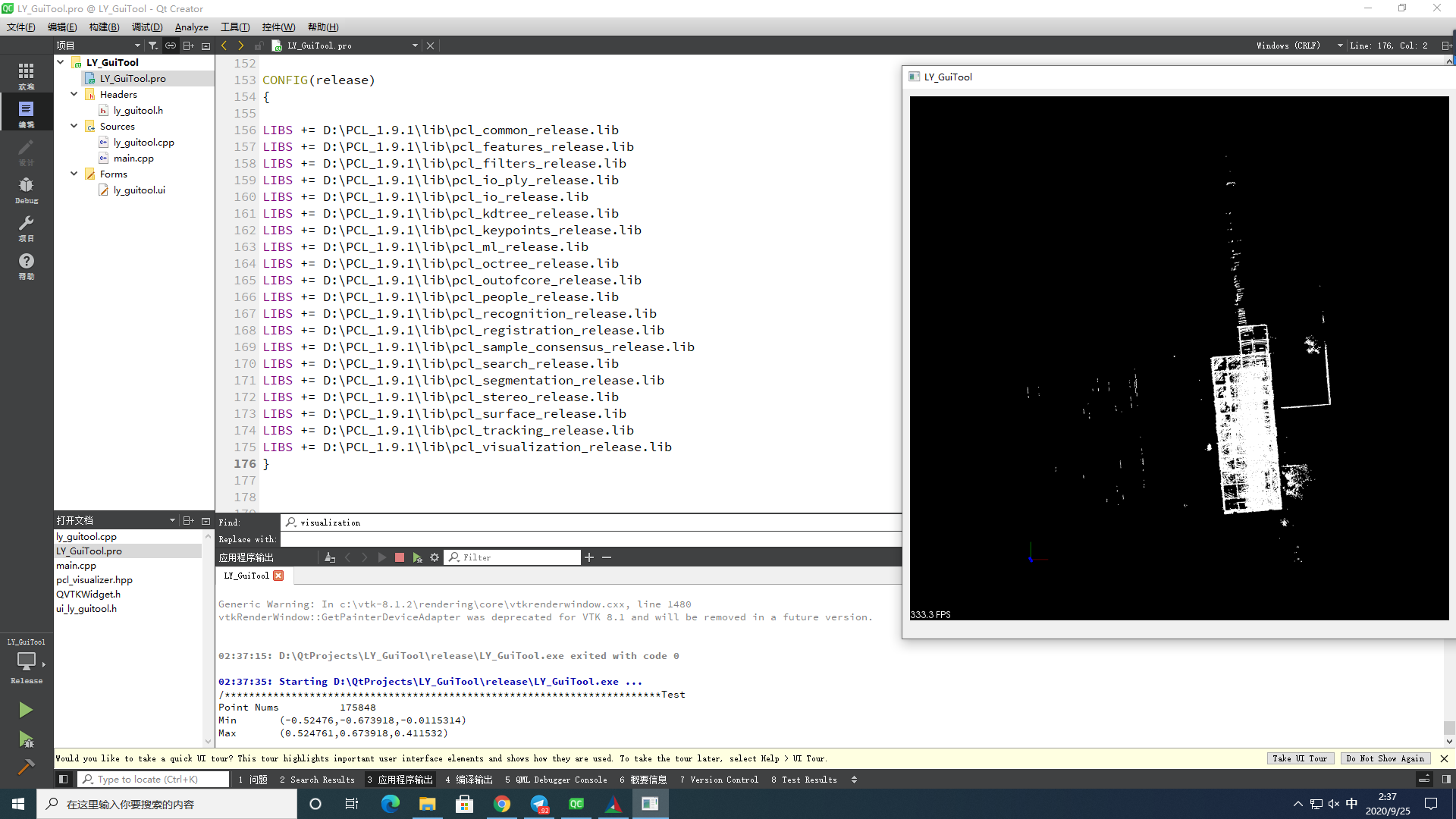 PCL1.9.1 VTK8.1.0 vtkoutputWindow最全解决办法-CSDN博客