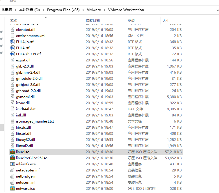 Ubuntu16.04 安装VMwareTools_ubuntu 16.04 vmware tools-CSDN博客