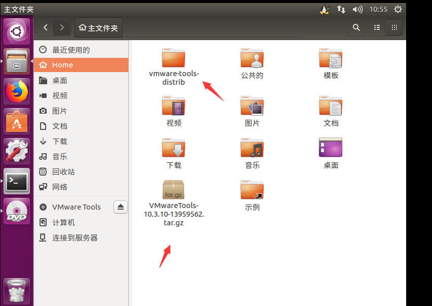 Ubuntu16.04 安装VMwareTools_ubuntu 16.04 vmware tools-CSDN博客