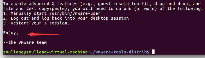 Ubuntu16.04 安装VMwareTools_ubuntu 16.04 vmware tools-CSDN博客