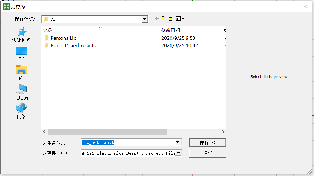 YDOOK: ANSYS Electronic Desktop Maxwell 19 教程2：绘制基本2D图形对象 绘制直线段-CSDN博客