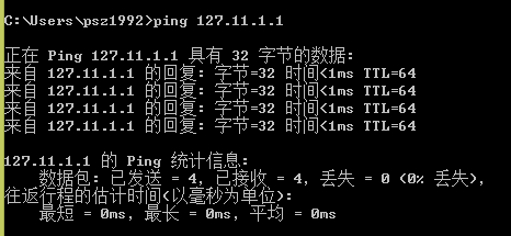 127.0.0.1是什么?-CSDN博客