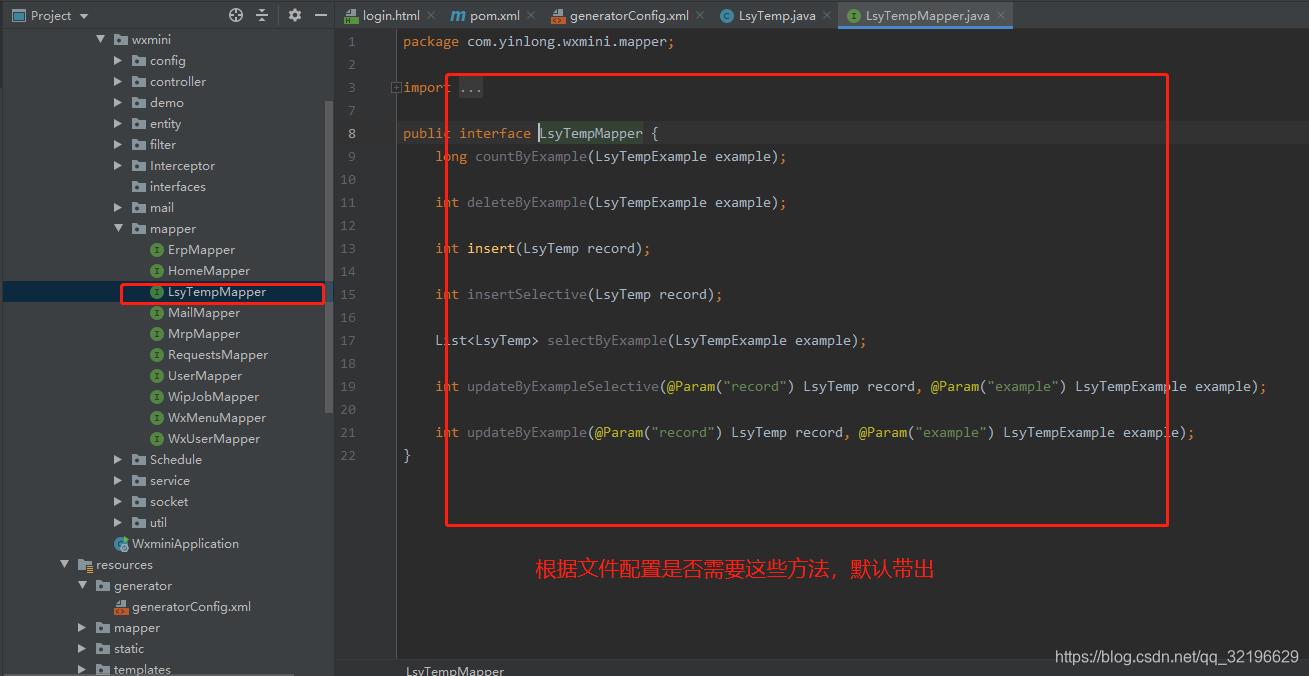 Mybatis Generator 根据数据库表自动生成实体类oracle Mybaties自动生成实体类 Csdn博客
