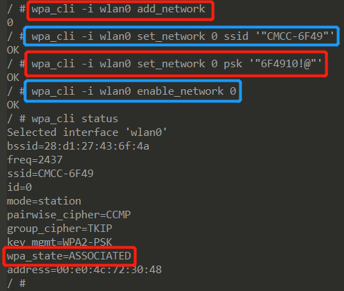 rk3308 BSP系统(Linux网关) —— WiFi-STA工作模式_rk3308路由器方案-CSDN博客