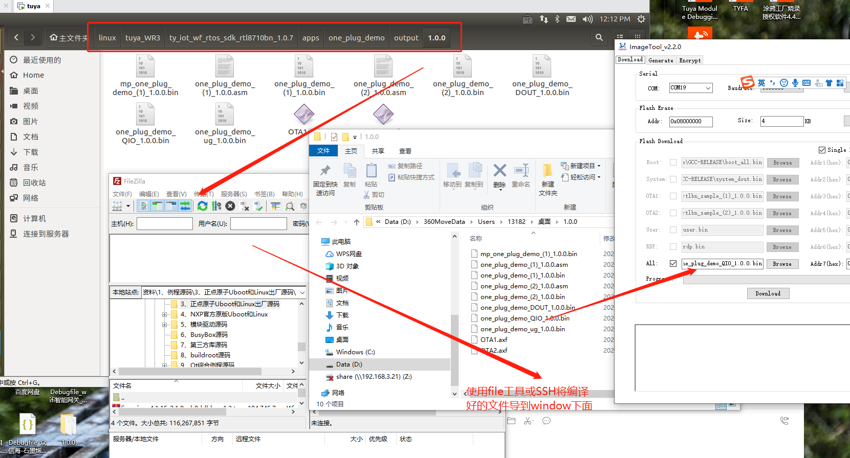基于涂鸦模组二次开发wifi篇——WB3模组_涂鸦wr3模组-CSDN博客