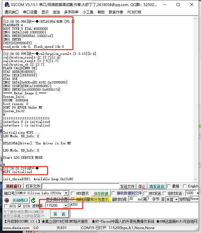 基于涂鸦模组二次开发wifi篇——WB3模组_涂鸦wr3模组-CSDN博客